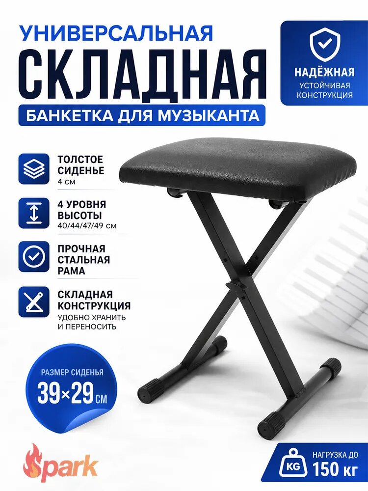Банкетка, Нубук искусственный, 40х30х50 см