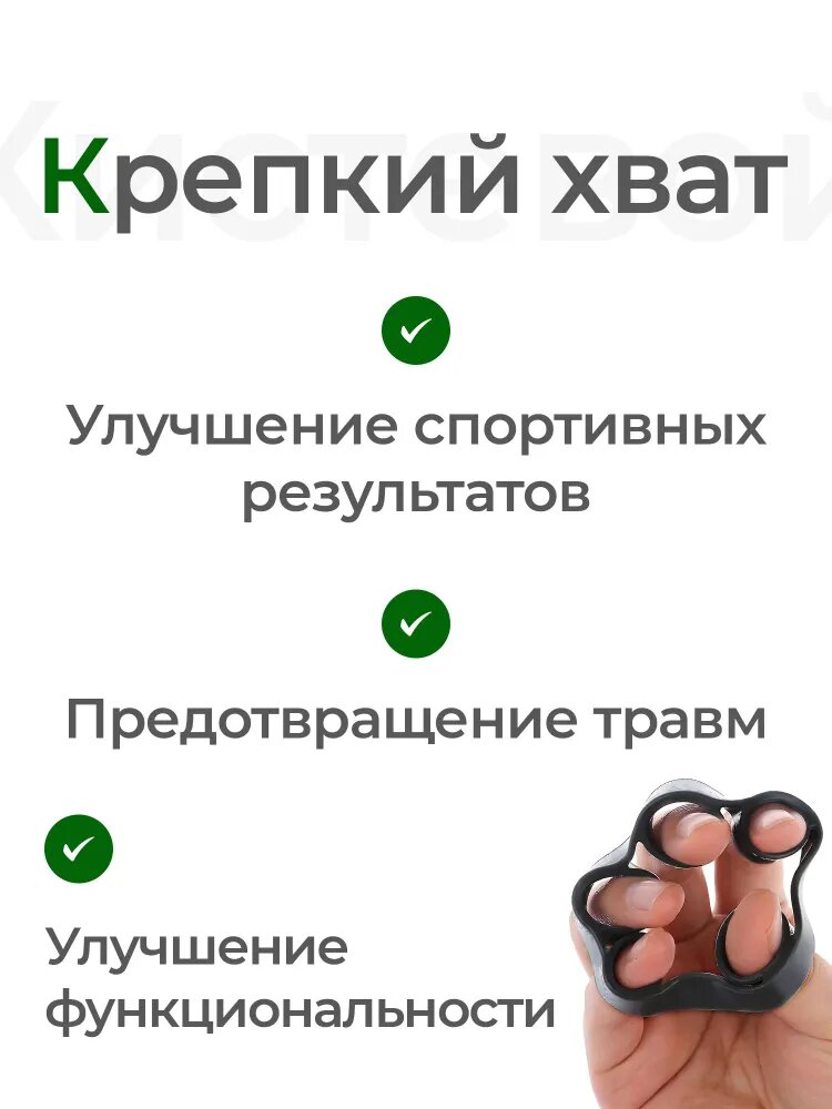 Эспандер , 1 шт — фото 1