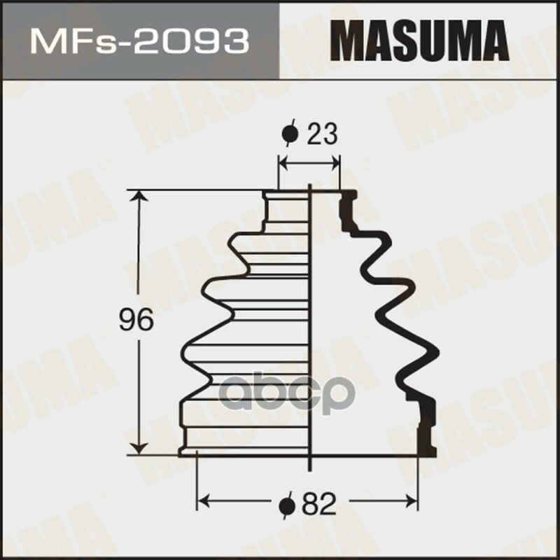 Пыльник шруса пер. силикон HONDA/MAZDA/NISSAN Masuma арт. MFs-2093