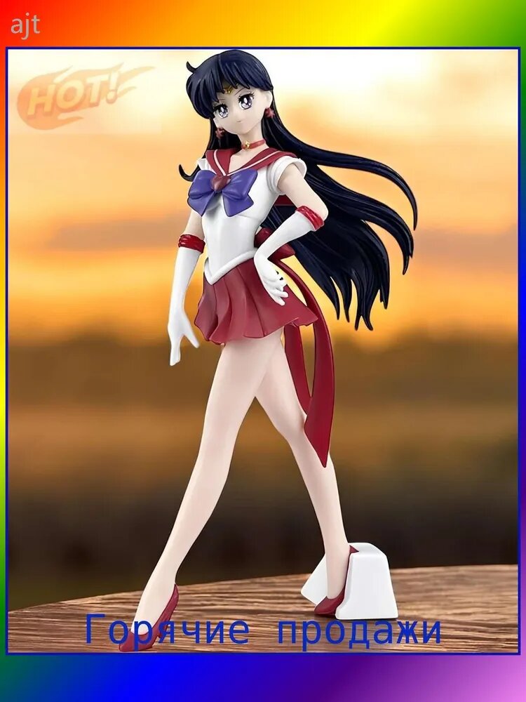Фигурка Сейлор Марс (Рэй Хино) Sailor Moon, 23 см, ПВХ, коллекционная