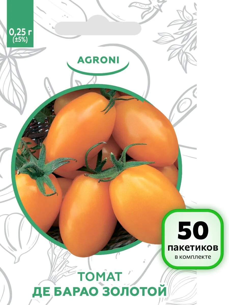 (50 шт.) - Семена Томат Де Барао золотой 0,25г, XS