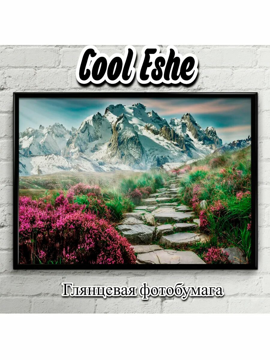 Постер "scenic spring mountain landscape" А4