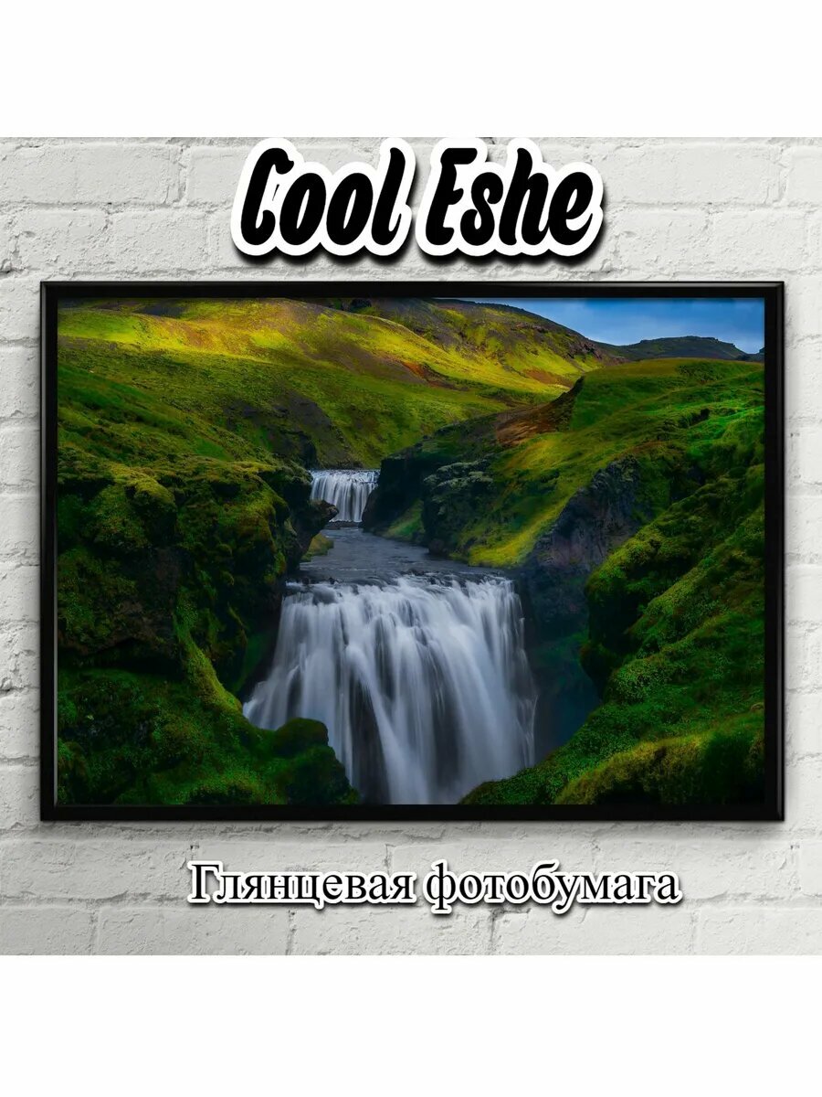 Плакат "Исландия, водопад, природа, Скоугафосс" А4