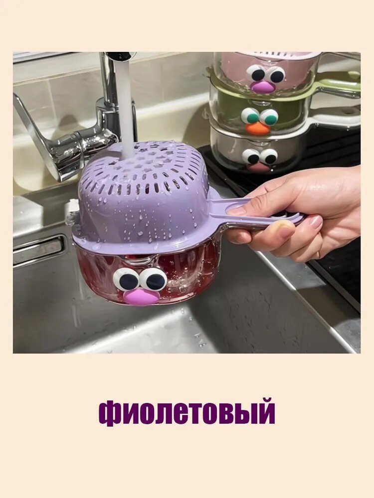Дуршлаг, диаметр 12 см, 1.4 л, 1 предм.