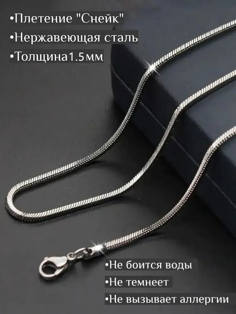 Инструмент для застёгивания украшения