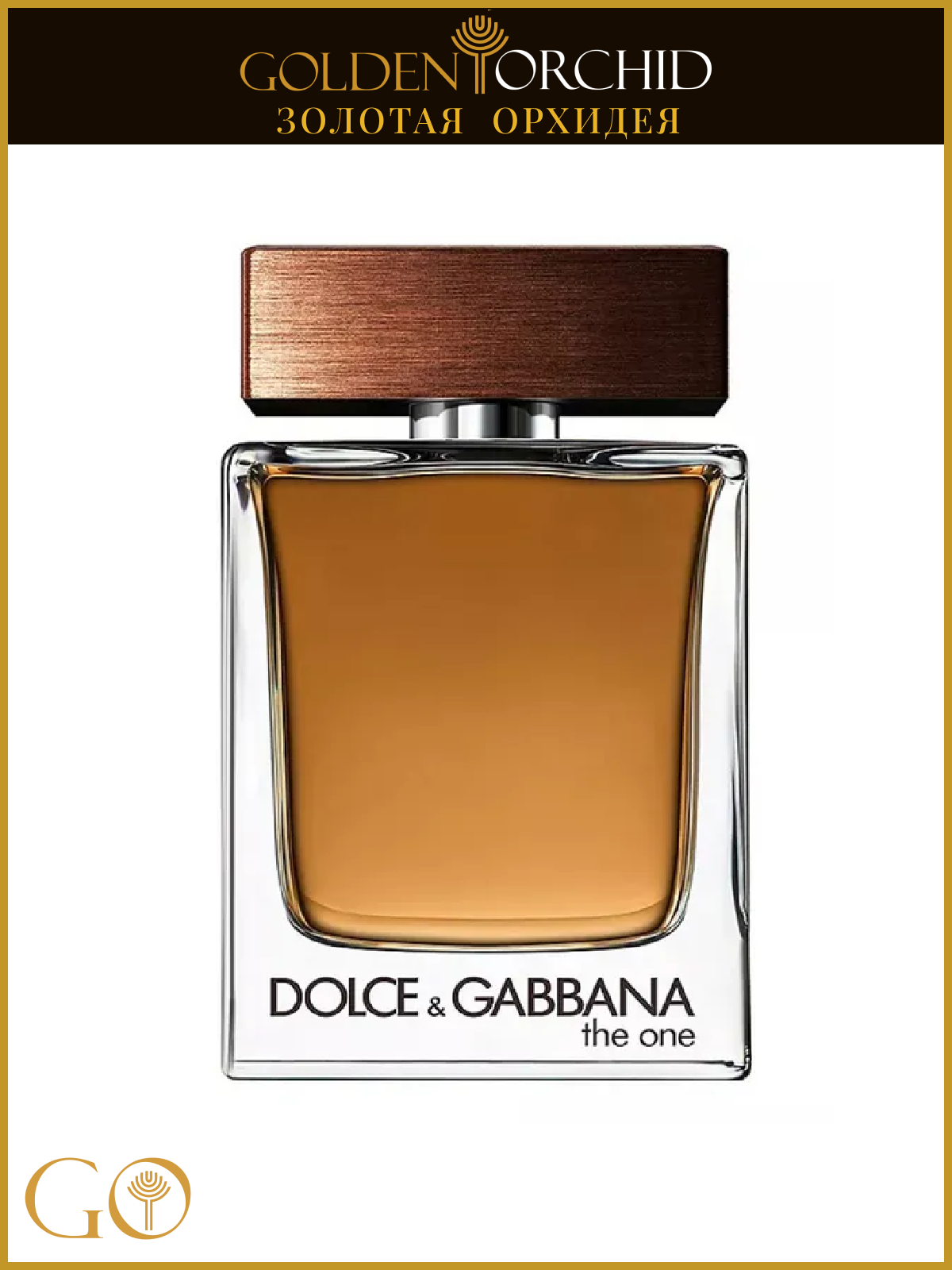 Dolce & Gabbana мужская туалетная вода The One, Миниатюра 5 мл