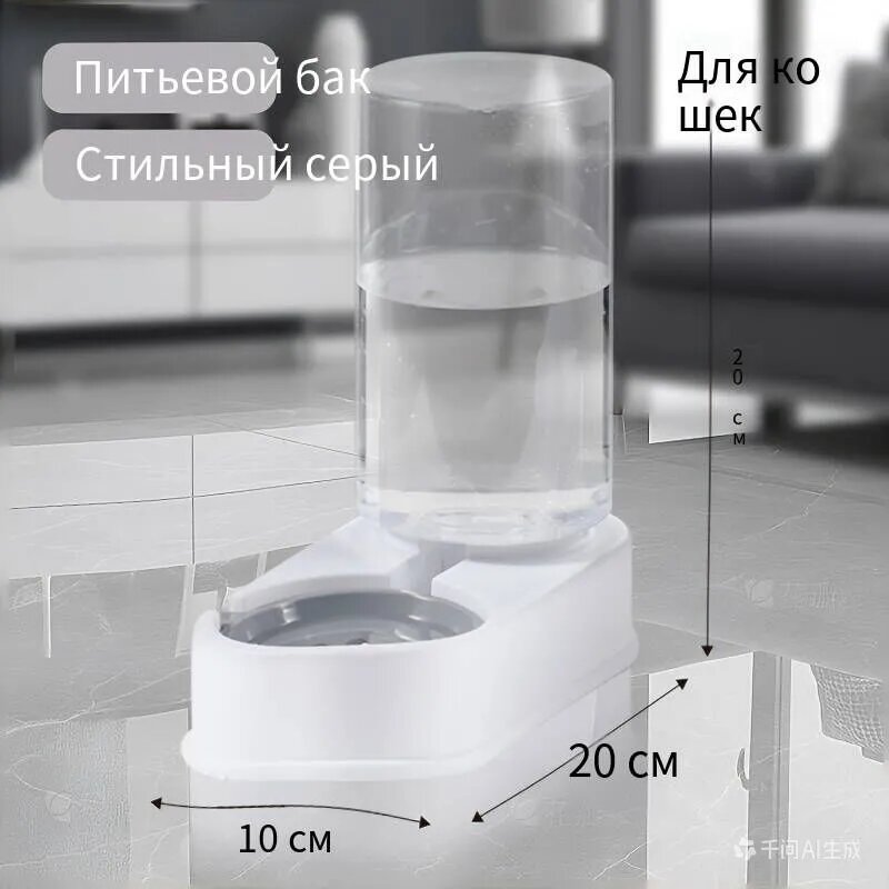 Автокормушка — фото 1