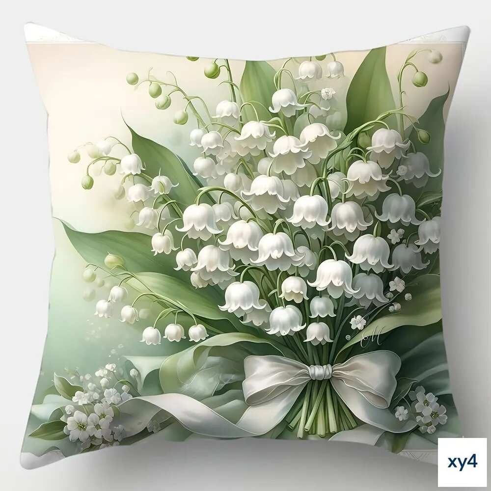 Наволочка декоративная 45x45 см, 1 шт.
