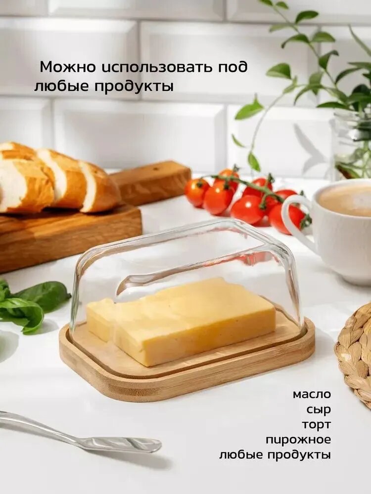 Масленка, сырница — фото 1