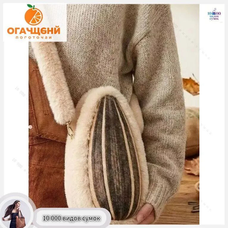 Сумка , белый, — фото 1