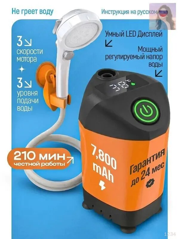 Know EasyxДуш портативный для дачи по x одный стандартная классическая модель серии
