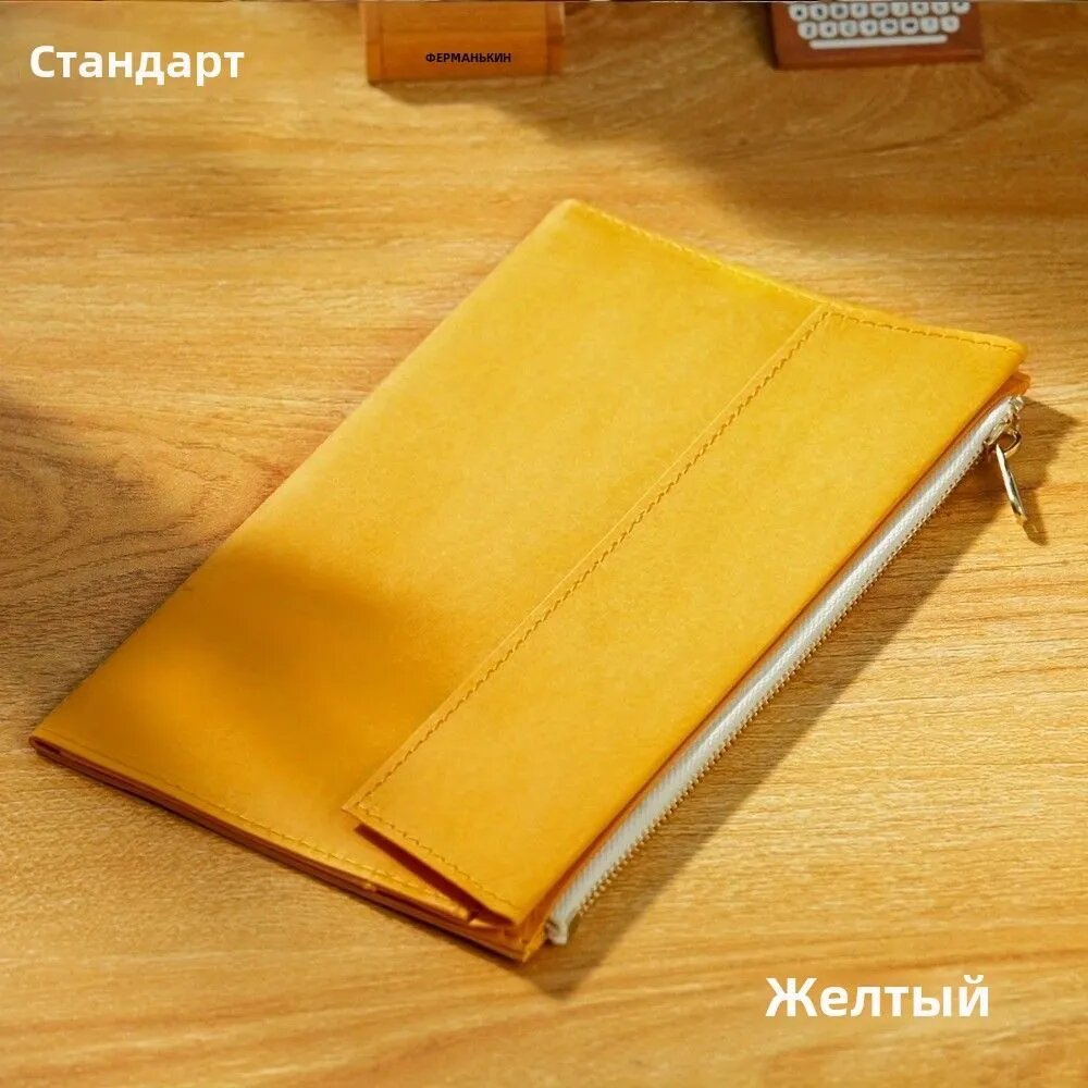 Блокнот, дневник, сумка для приема, желтый, стандартный, 21x11 см