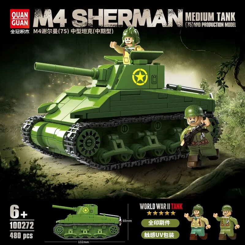 Конструктор серия "Армия"/ Средний танк Шерман/M4/Мальчики игрушки/(461 деталей)