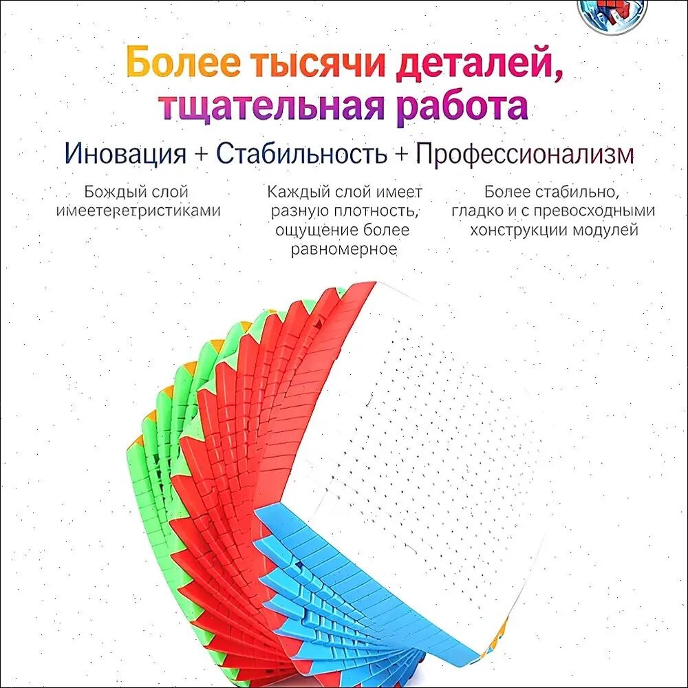 Кубик рубика 10 - го порядка, ABS пластик, 1 штука, для детей от 10 лет