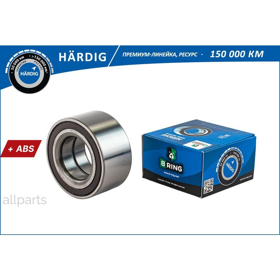 BRING HBS1075 Подшипник ступицы FORD Mondeo III (00-) (перед.) [40x75x37 с ABS] (HBS1075) B-RING HARDIG