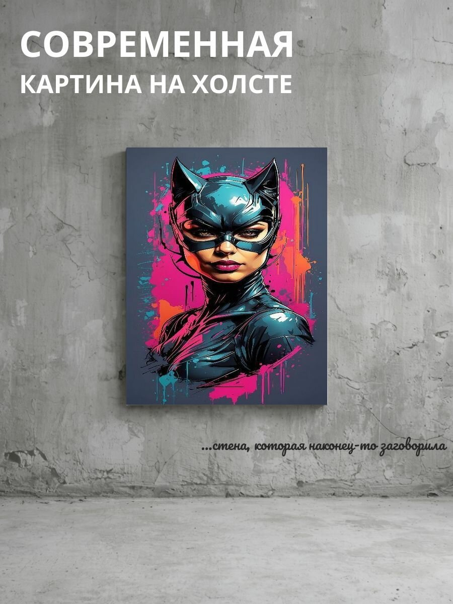 Картина на холсте Женщина в костюме кошки 50x70 см