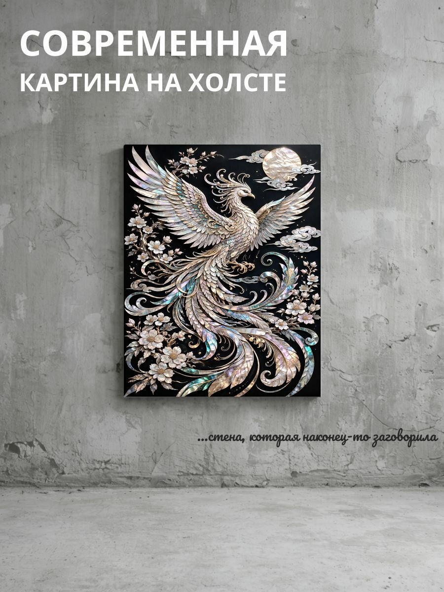 Картина на холсте Феникс 30x40 см