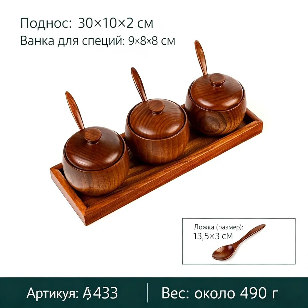 Солонка — фото 1