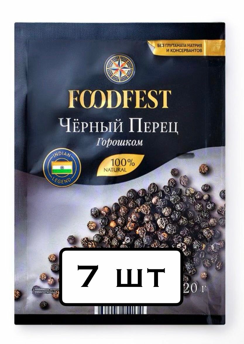 Перец FOODFEST черный горошком 20г / 7 упаковок