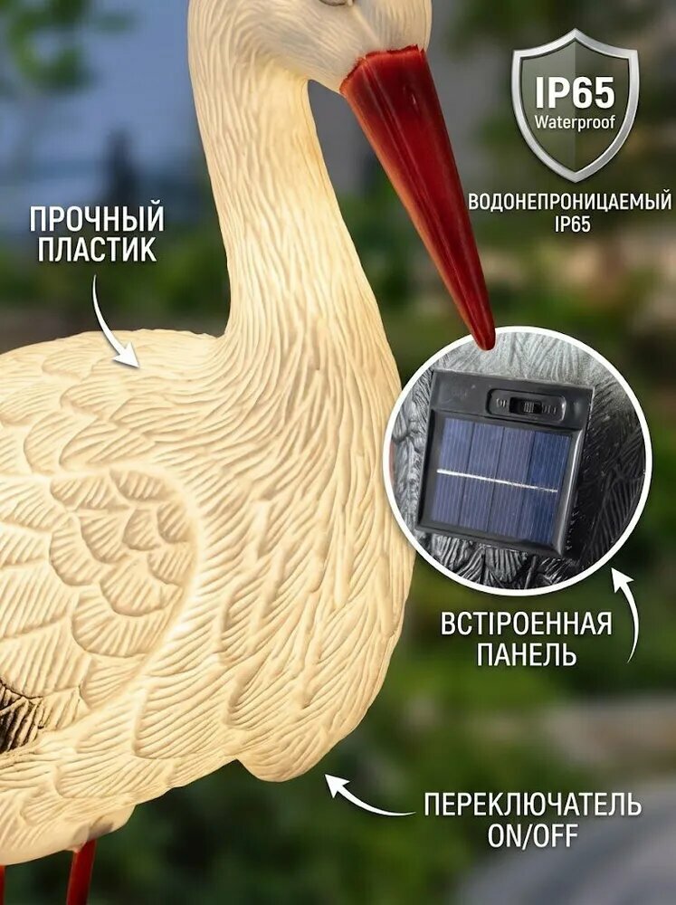 Фигурка садовая — фото 1