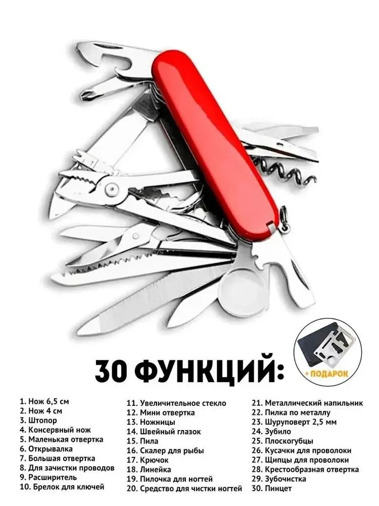 Пила туристическая, длина лезвия: 9 см