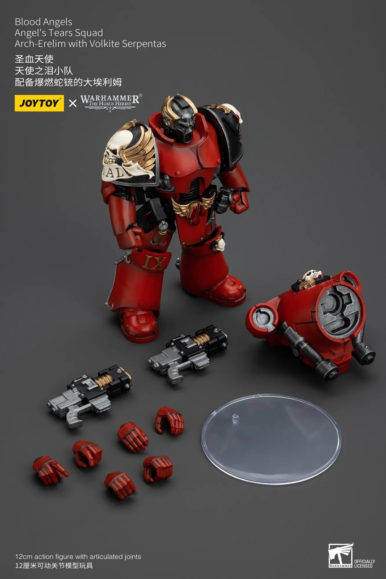 Фигурка JOYTOY Warhammer 40000 Blood Angels Angel's Tears Squad Arch-Erelim