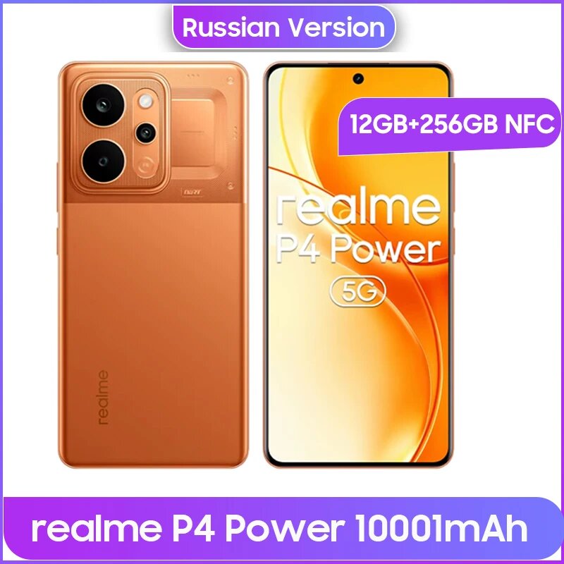 Смартфон Realme P4 Power 5G, 12/256ГБ, russia