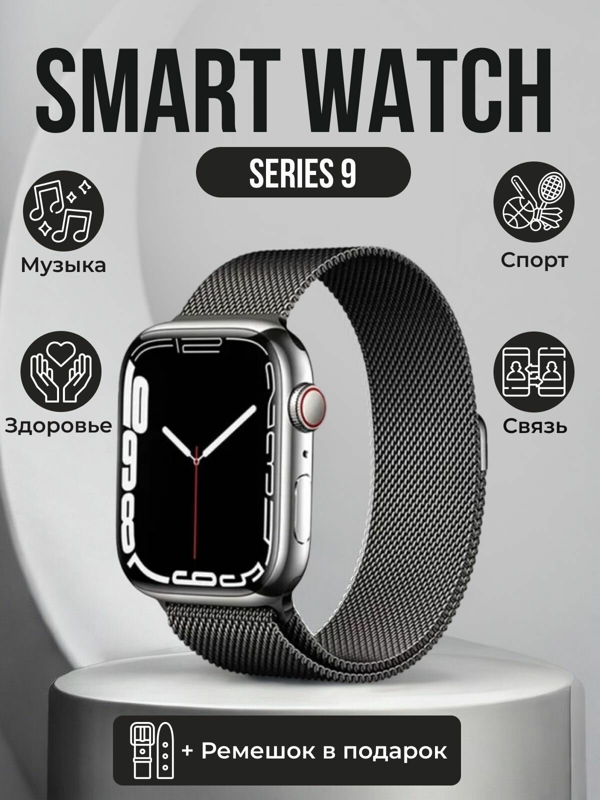Смарт часы smart watch умные часы наручные электронные