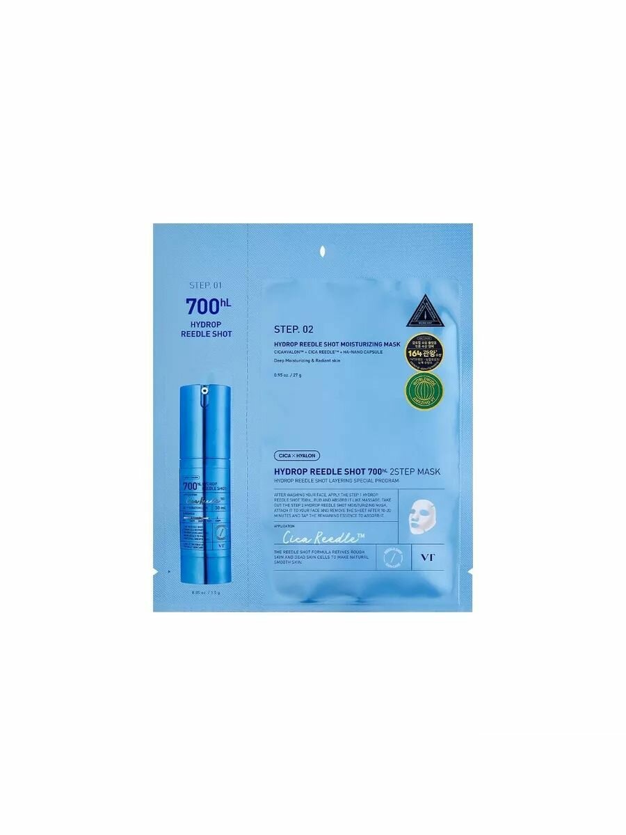 VT Cosmetics Двухступенчатая тканевая маска Hydrop Reedle Shot 700hL 2 Step Mask