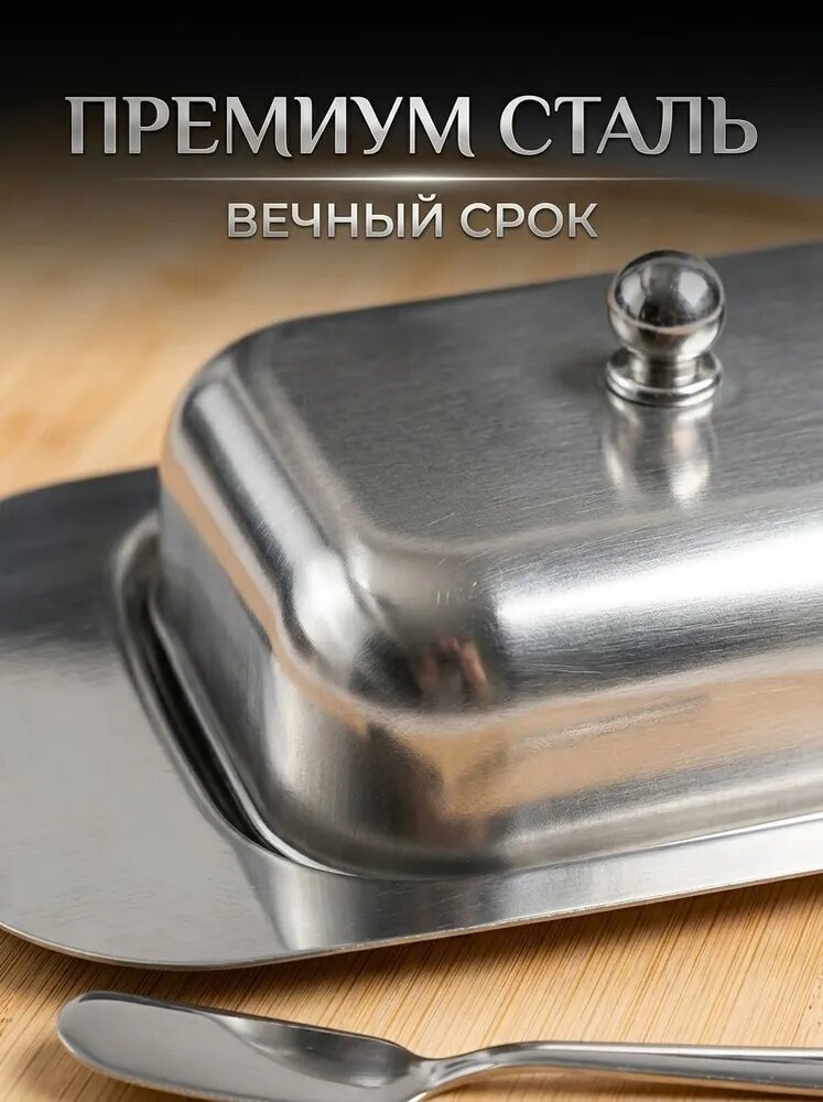 Масленка, сырница — фото 1