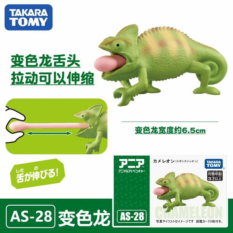 Аниме-фигурка TOMY #Animal Adventure Series (Часть шарниров подвижна) / Имитационная мини-игрушка / Подарок для ребёнка