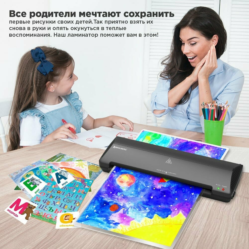 Ламинатор BRAUBERG Nano Plus, формат A3, толщина пленки 60-150 мкм, скорость 25 см/мин 532625 — фото 1