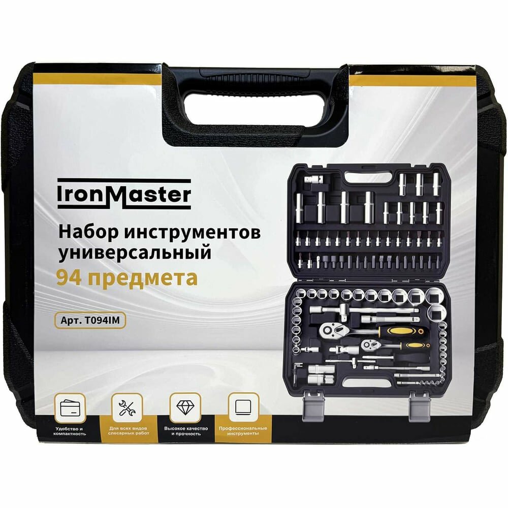 Набор инструментов универсальный Iron Master 94 предмета T094IM