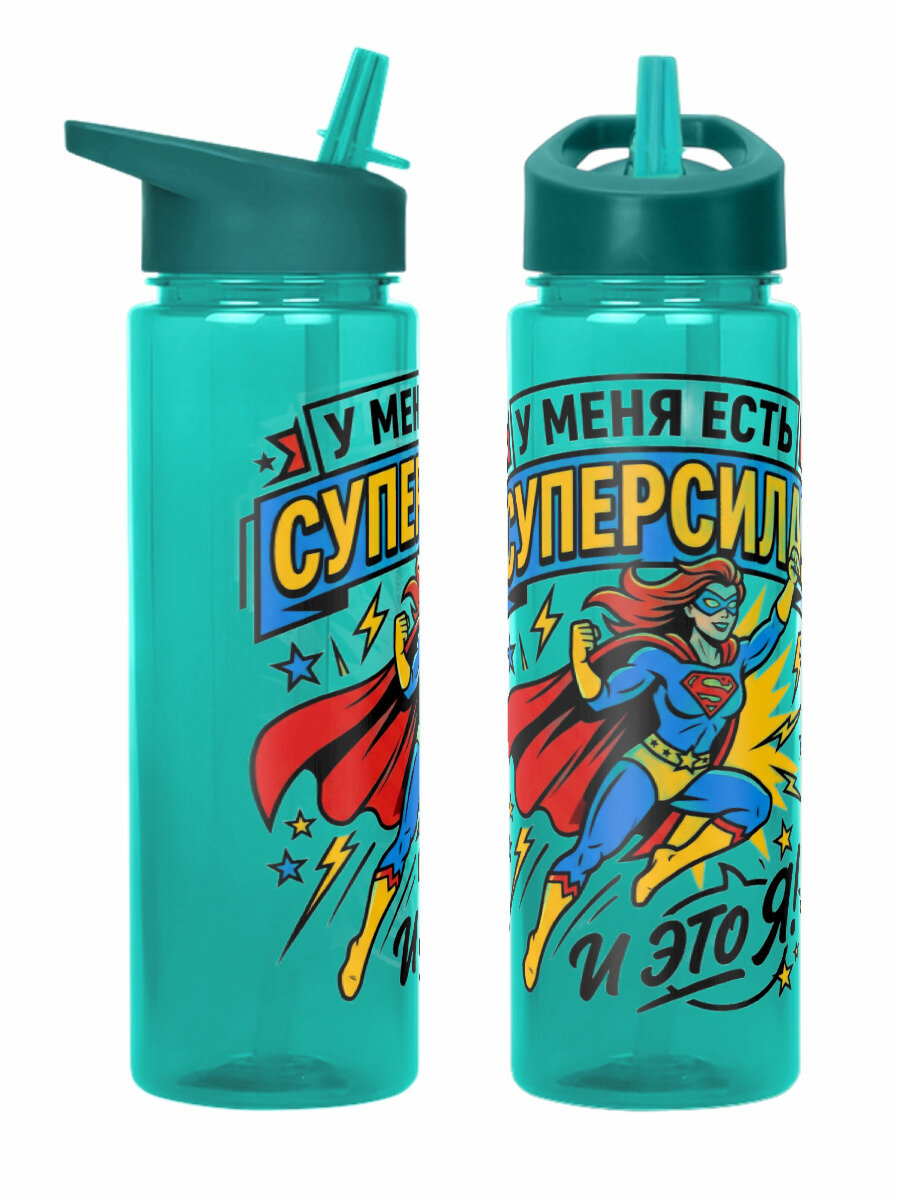 Бутылка бирюзовая для воды с принтом Супергероиня с надписью про суперсилу