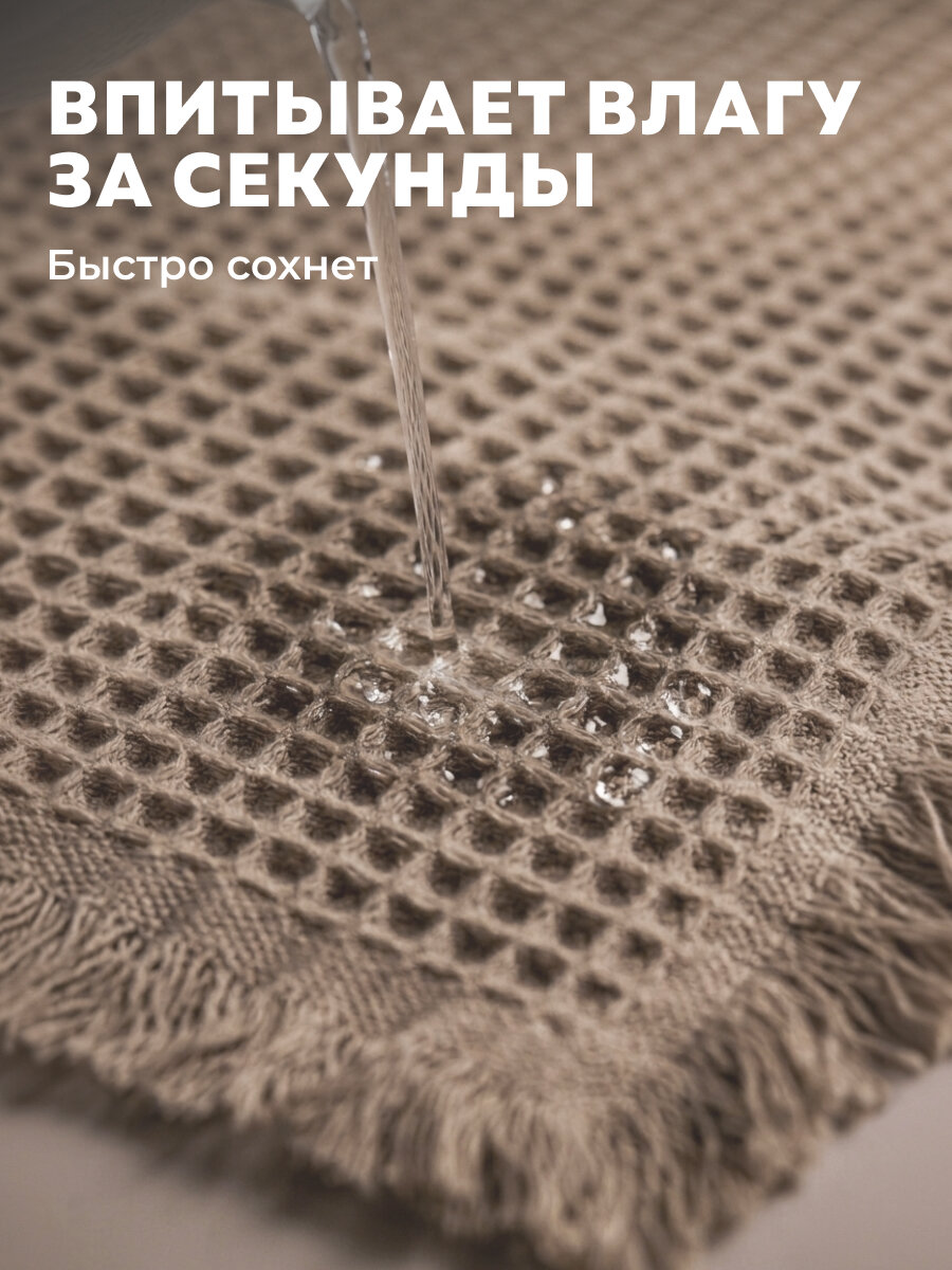 Коврик для ванной — фото 1