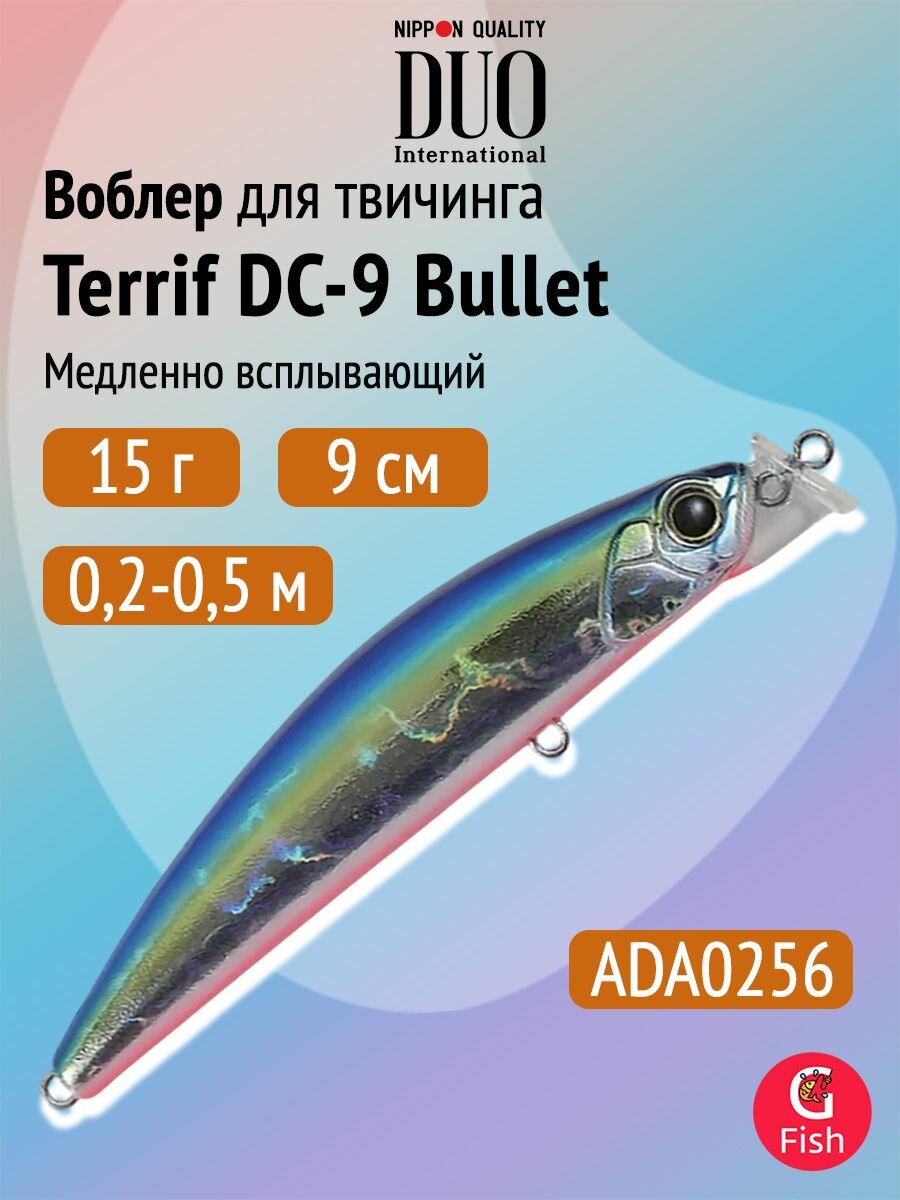 Воблер для рыбалки DUO Terrif DC-9 Bullet, ADA0256 Okinawa Red Belly, 90 мм, 15 г, медленно всплывающий, минноу