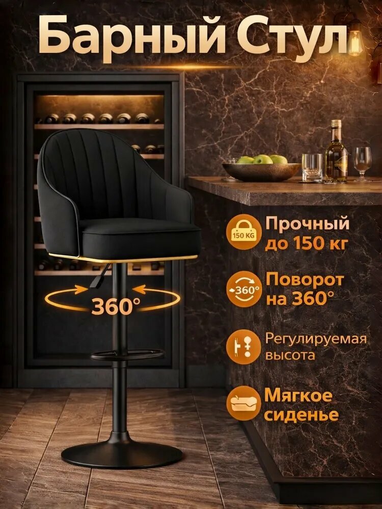 Барный стул высокий с подножкой, эргономичный стул для бара и кухни, современный дизайн