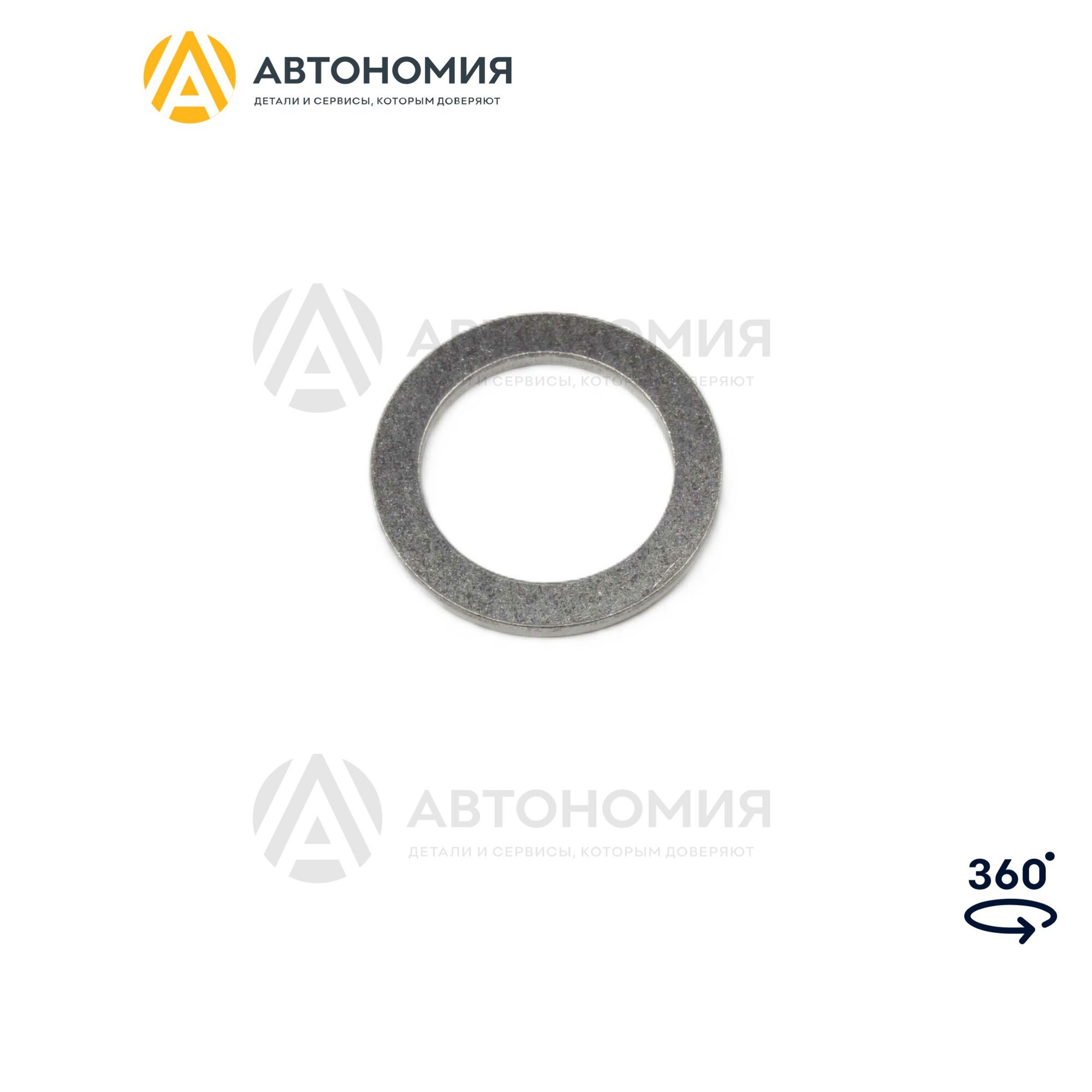 Прокладка сливной пробки Mazda 9956-41-400
