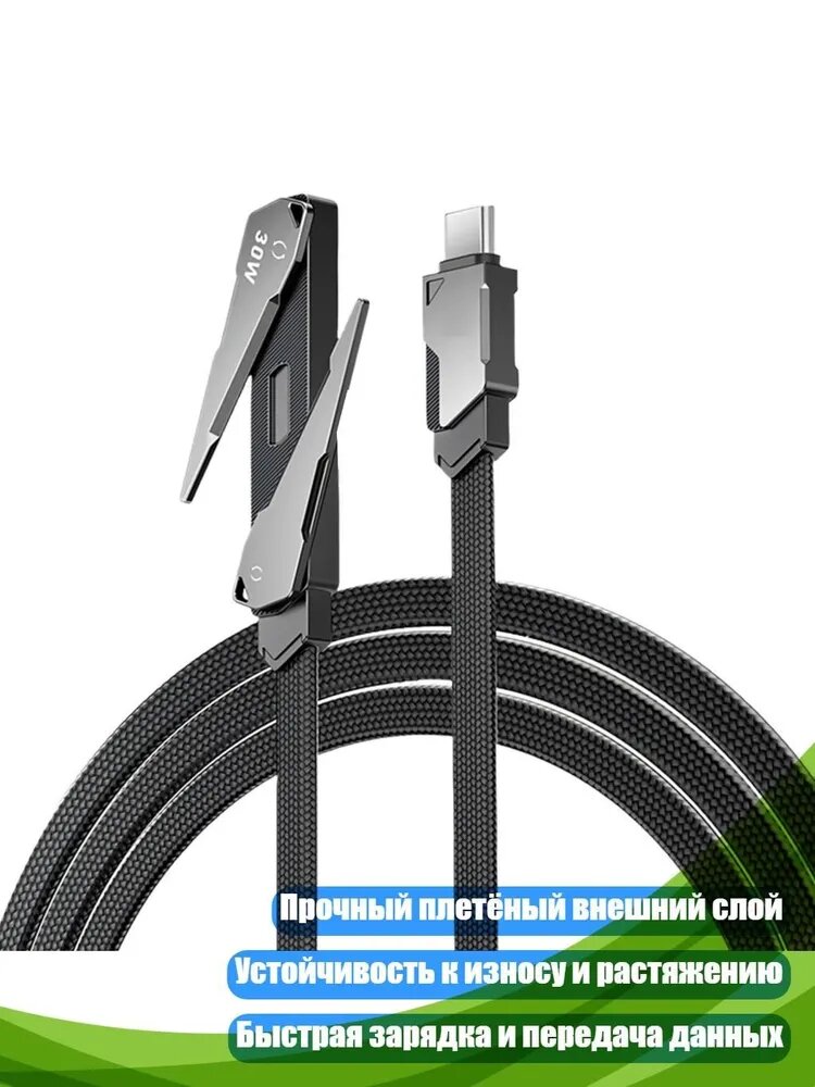 USB-C кабель для зарядки, 2, складной кабель для передачи данных с шарниром из сплава цинка и прочной тканью