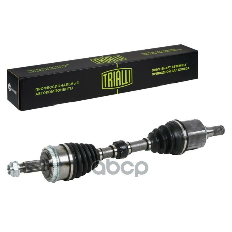 Привод для а/м Haval F7/F7x (19-) 1.5T/2.0T AMT 2WD/4WD (перед. лев.) (AR 1607) Trialli арт. AR 1607