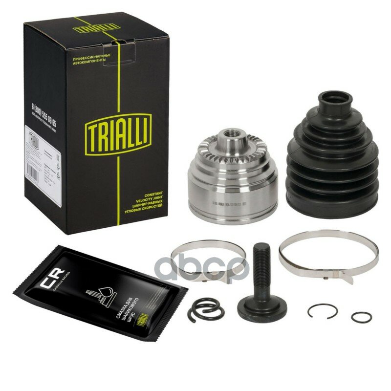 ШРУС Trialli арт. GO2630