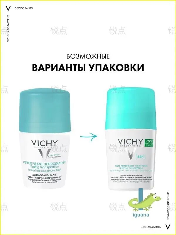 Дезодорант 51.00052 мл — фото 1