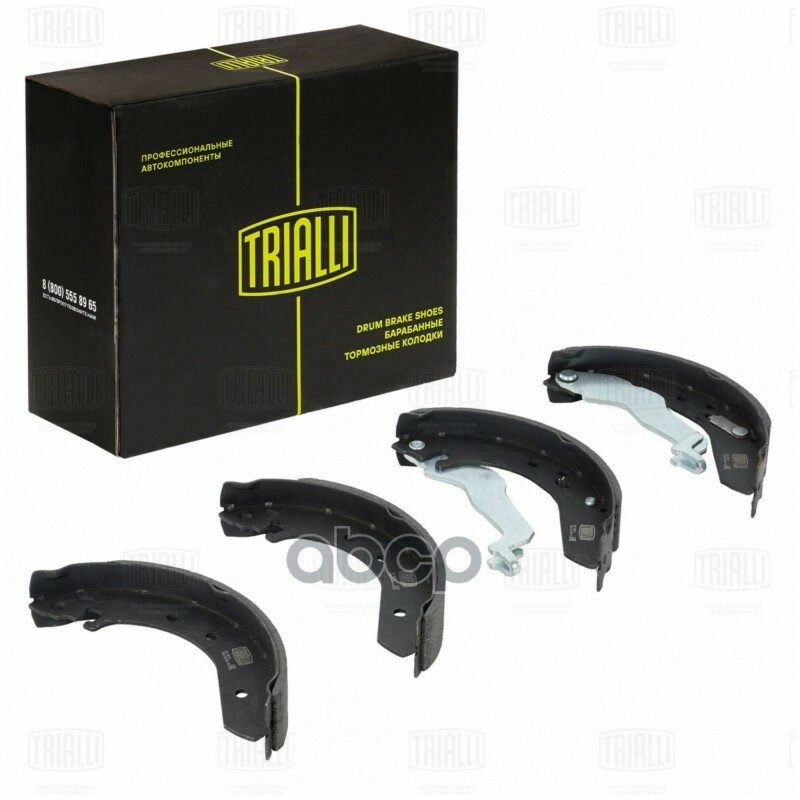 Колодки тормозные барабанные Honda Civic VI (95-) барабан. 203x38 (GF 4672) Trialli арт. GF4672