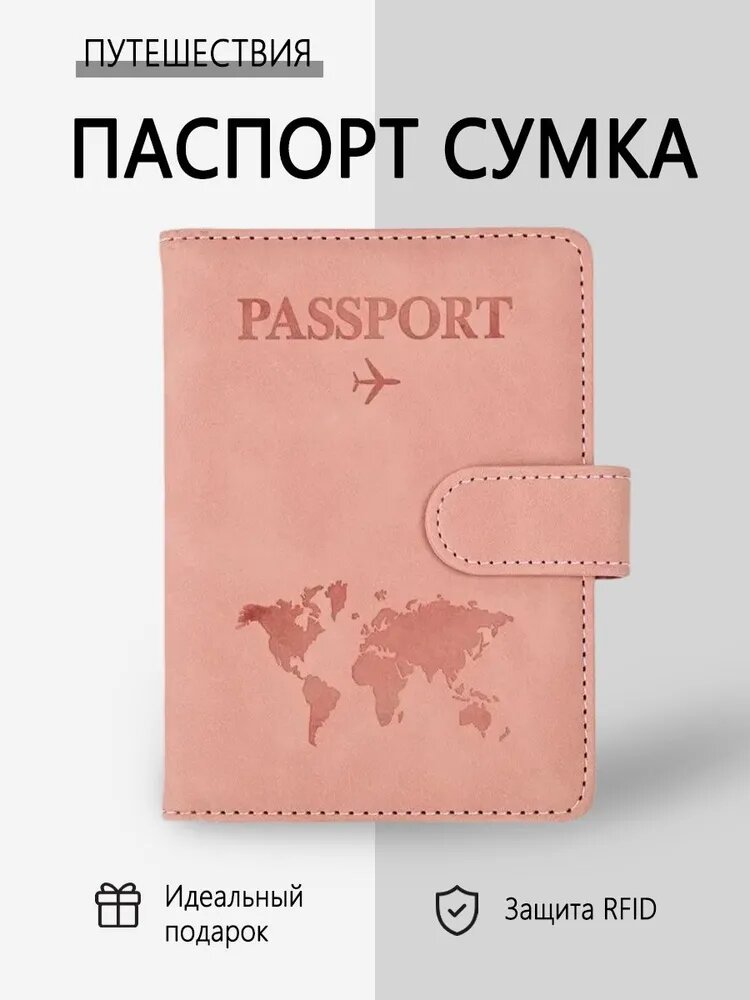 Кошелек