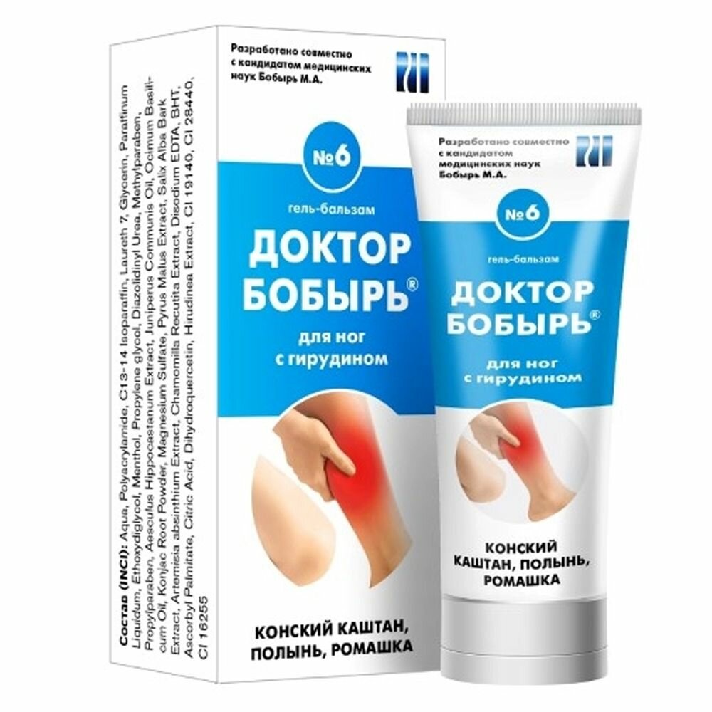 Крем-бальзам для тела Доктор Бобырь №6, для ног с гирудином, конский каштан, полынь, ромашка