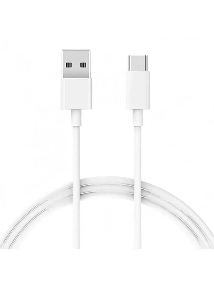Кабель USB Xiaomi Type-C, белый, 1м, 2A (SJX14ZM)