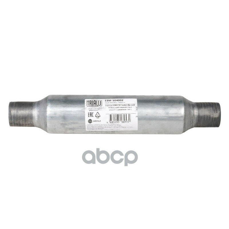 Стронгер 50400-76 с жабр. перф. (алюм. сталь) Trialli арт. ESM504002