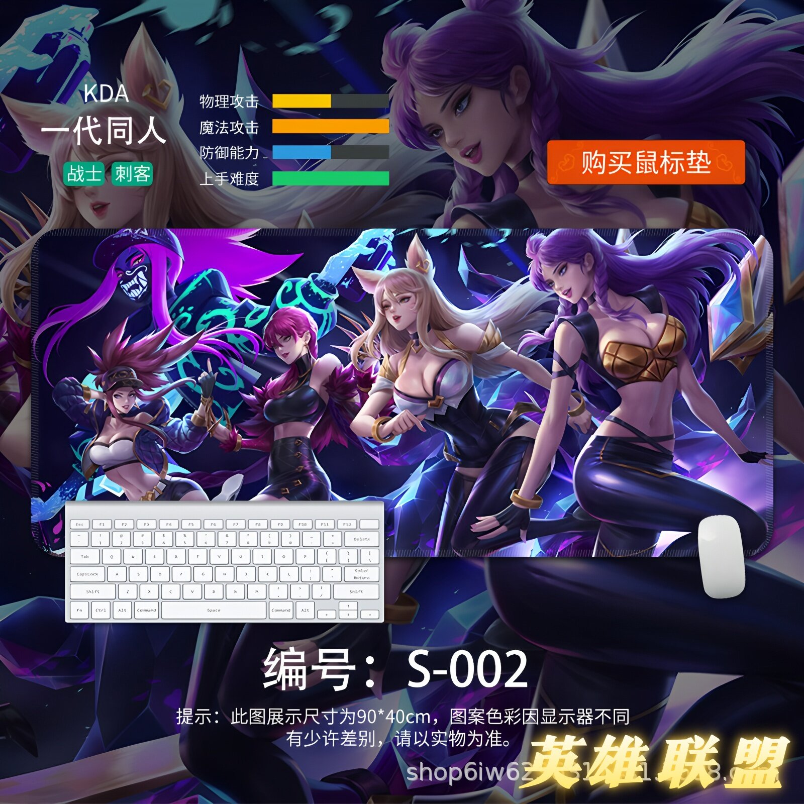 Коврик Jinx "League of Legends", нескользящий, для клавиатуры и мыши, нескользящий