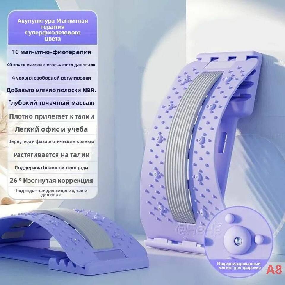 Мостик гимнастический