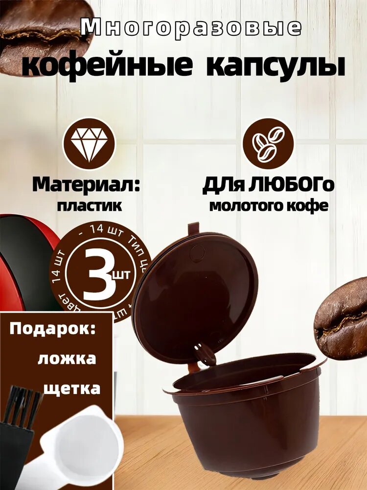 Комплект для заваривания кофе 50 мл 3 шт нержавеющая сталь, пластик